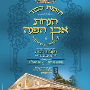 Krasna Camp to Inaugurate New Buildings as the Break Ground on Further ...