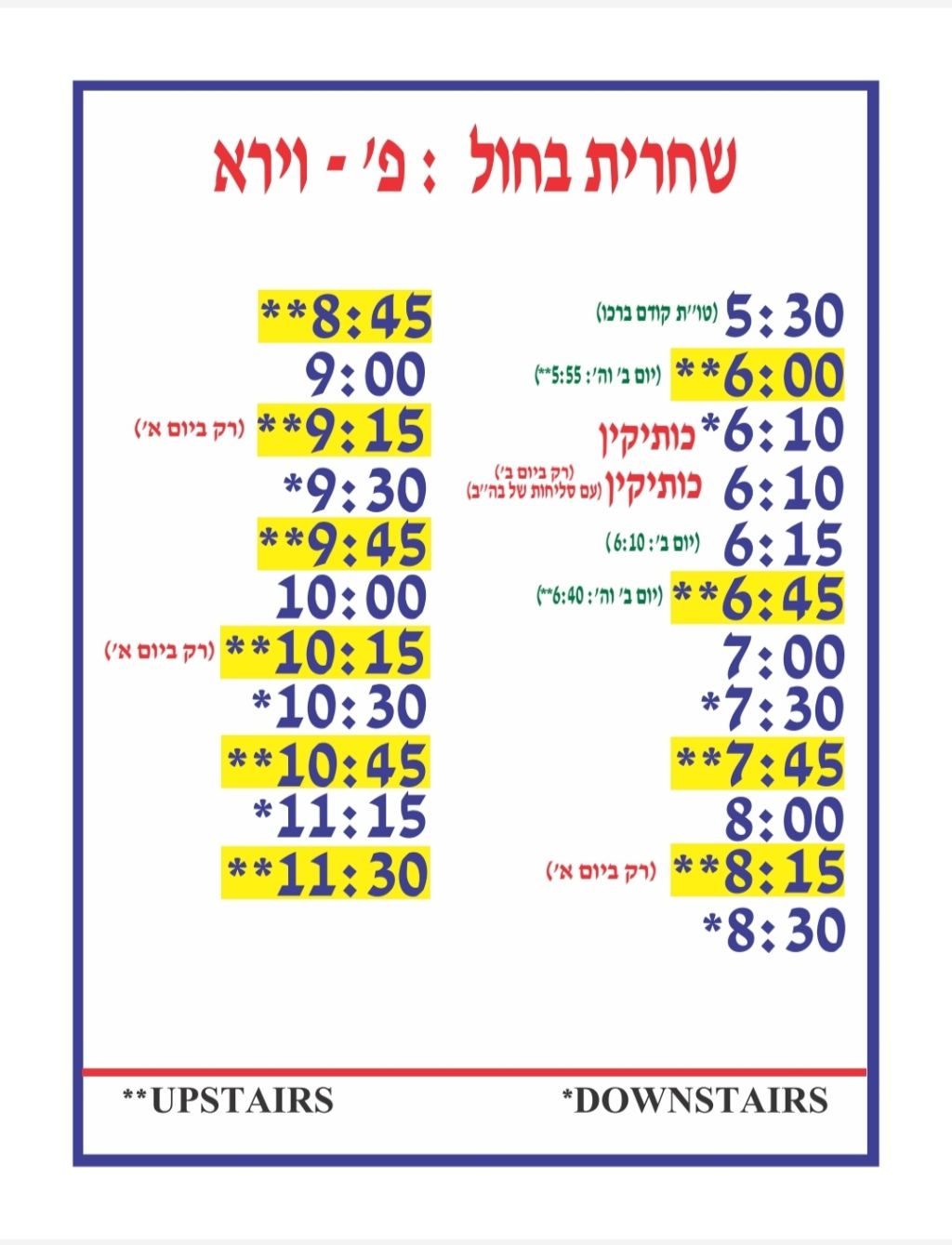 Minyanim at Shomer Shabbos: Vayeiru – Boro Park 24