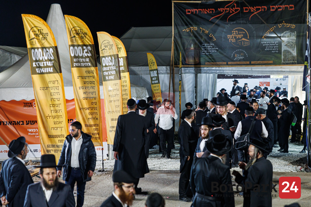 Photo Gallery: Yurtzat of Reb Shaye of Kerestir In Reb Shayala's House ...